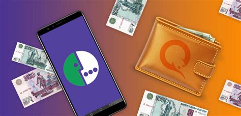 Как перевести деньги с Мегафона на Киви Qiwi с телефона картой