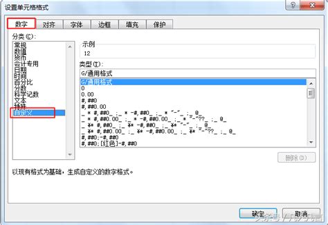 Excel中数字输好了，怎样在数字后面批量添加“元”字？电脑办公百科网