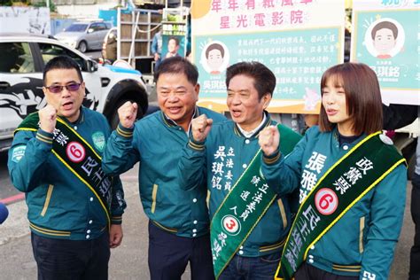 張雅琳、石明瑾用專業替吳琪銘背書 周錫瑋陪林金結車掃 引新聞