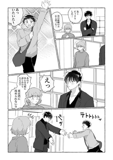 「fanbox限定公開漫画まとめページにサムネを追加しました。 R18漫画はtwitterではあげづらいけどr18ほどで」殻似コモル新刊通販中の漫画