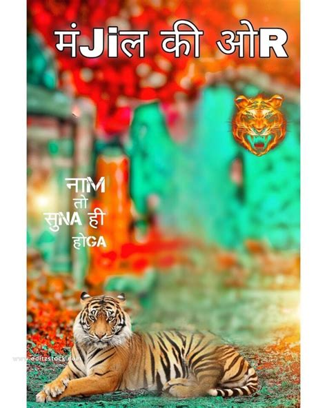 Manjil Ki Or Cb Editing Background Hd