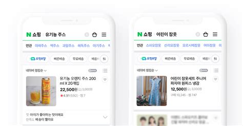 키워드랩