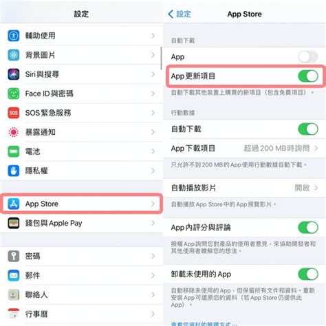 Iphone省電技巧大公開！下次出門忘記帶行充，就用這10招搶救電力