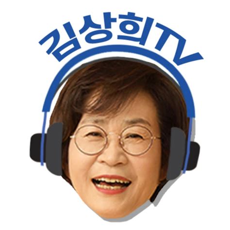 김상희tv Youtube