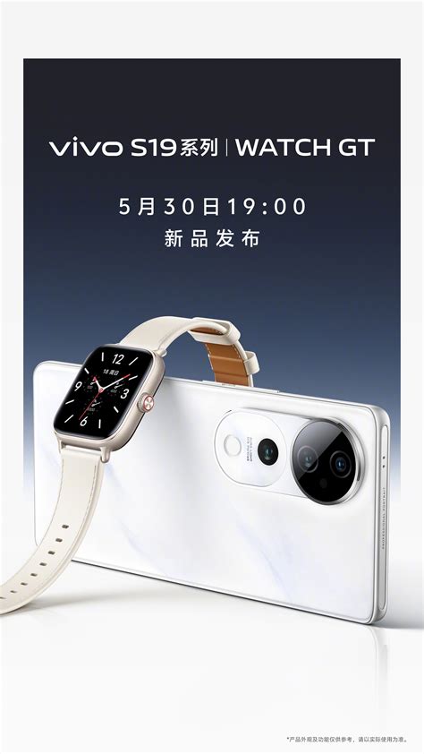 6000mah手机薄至719mm！vivo S19系列秒变续航怪兽 快科技 科技改变未来