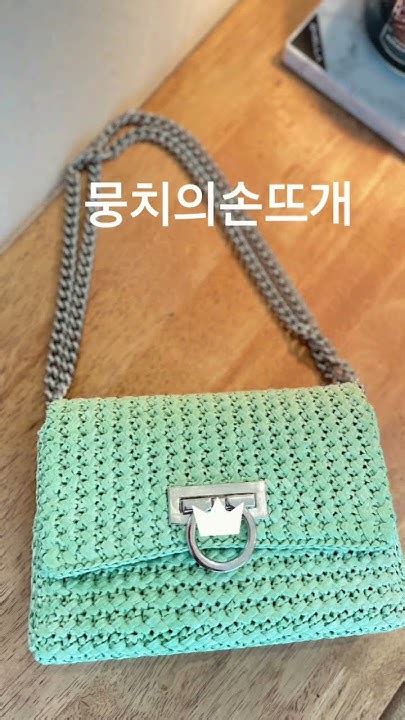 뭉치의손뜨개밴드 밴드가입010 9432 3788 페레가모백 페레가모숄더백 손뜨개크로스백 코바늘가방 뜨개가방 코늘명품백 코바늘
