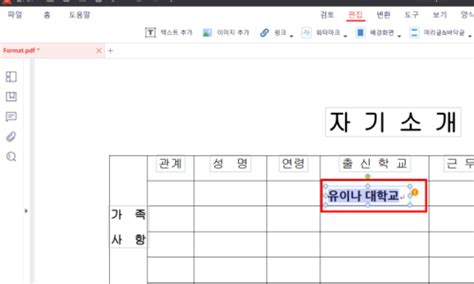 어도비 아크로뱃 프로 무료 체험 기간 연장 And 구독 취소 Adobe 다운 네이버 블로그