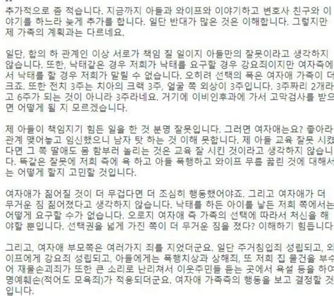 “중학생 아들이 여자친구를 임신시켰습니다” 지식의정석 New
