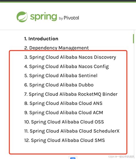 Springcloud系列（一） Springcloud简介