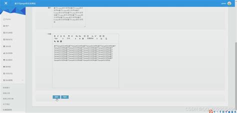 基于vue nodejs的校园交友婚恋社交网站好友私信 csdn博客