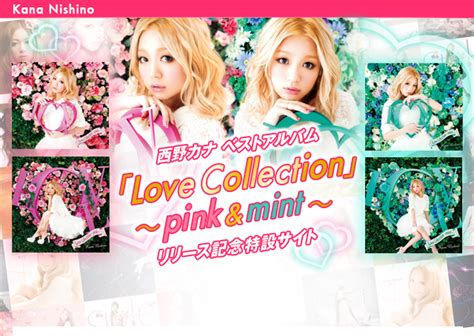 西野カナ｜ベストアルバム「love Collection～pinkandmint～」特設サイト