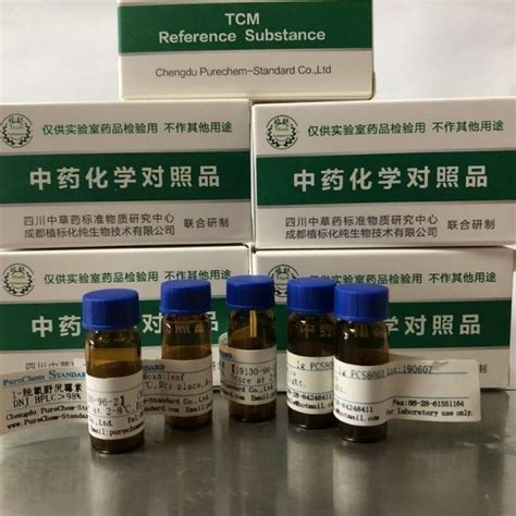 5 磺基水杨酸 Sulfosalicylic Acid 97 05 2