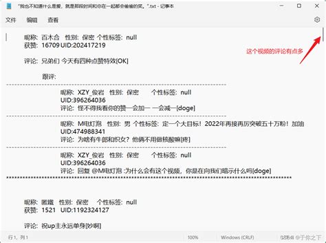用python爬虫做一个短视频 评论下载小工具 title re findall