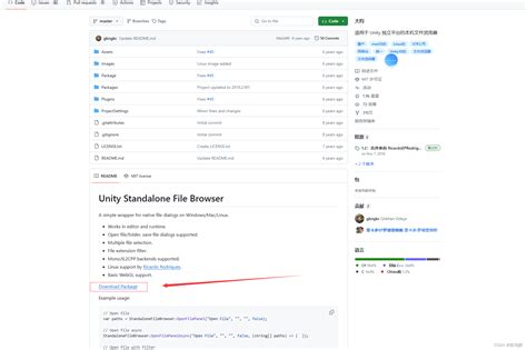 ⭐unity 里调用弹出电脑系统文件选择窗 选择图片文件unity 点击按钮选择窗选择文件 Csdn博客