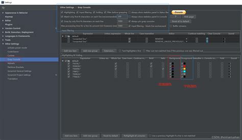 Idea Grep Console Grep Console Csdn