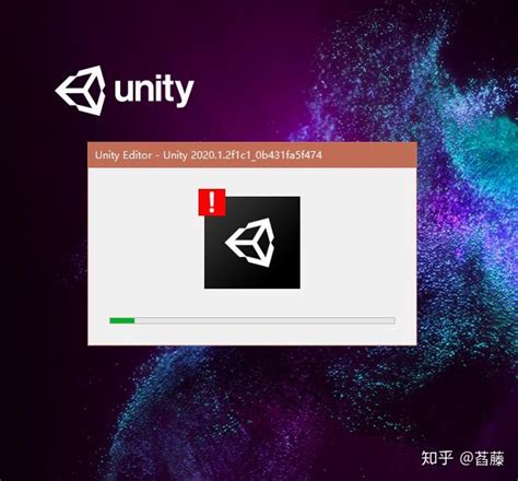 Unity20201新建项目报错【红色感叹号】 知乎
