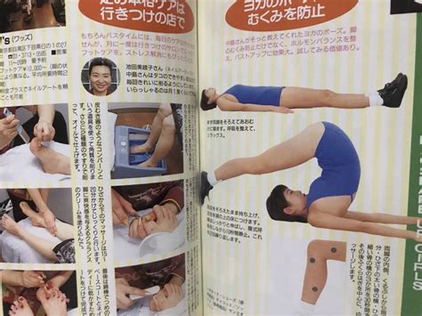 無敵の脚やせ シェイプupガールズ 中島史恵 今井恵理 梶原真弓 三瀬真美子 レオタード その他 ｜売買されたオークション情報、yahooの