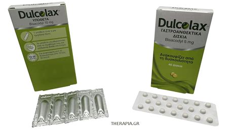 Dulcolax δοσολογία παρενέργειες Αριστοτέλης Βάθης Md Msc Ecp Ψυχίατρος • Ψυχοθεραπευτής