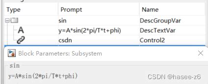 MATLAB中Simulink的模块封装 simulink怎么封装模块 CSDN博客