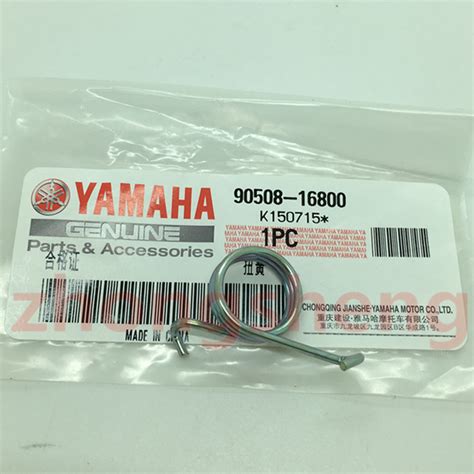 雅马哈jym125 天剑ybr天戟天隼天俊劲傲原装离合弹簧回位弹簧原厂虎窝淘