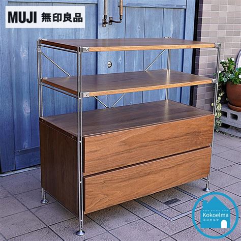 無印良品 Muji ステンレスユニットシェルフ シェルフ 棚 ラック 2