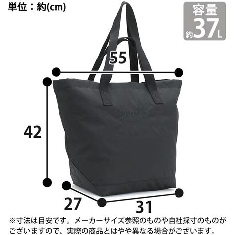 Karrimor アネロ トートバッグ Anello 2wayトート 肩掛け 手持ち レディース メンズ 洗えるバッグ 37l A4 B4 エコバッグ ママバッグ ビバリー Beverly