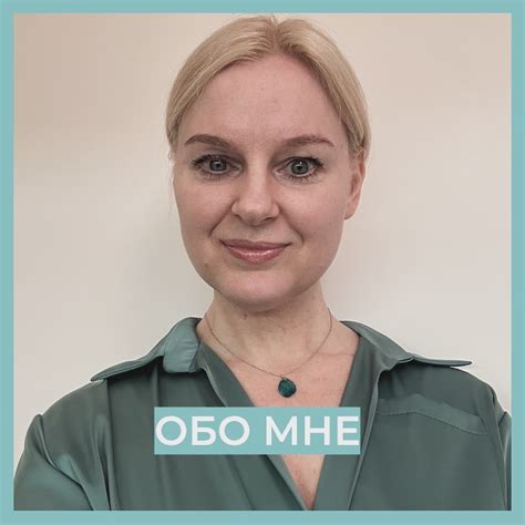 ЕКАТЕРИНА СЁМОЧКИНА КОУЧ ДЛЯ ЖЕНЩИН КОМУ ВАЖНА ЛЮБОВЬ💛ОТНОШЕНИЯ One In A Million Coach