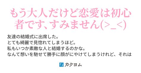 ハッピーアイスクリーム（あさの紅茶） カクヨム