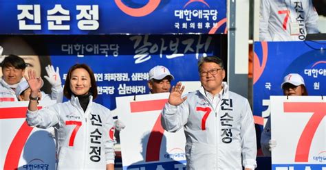 첫 주말 유세전 나선 애국당 진순정 후보