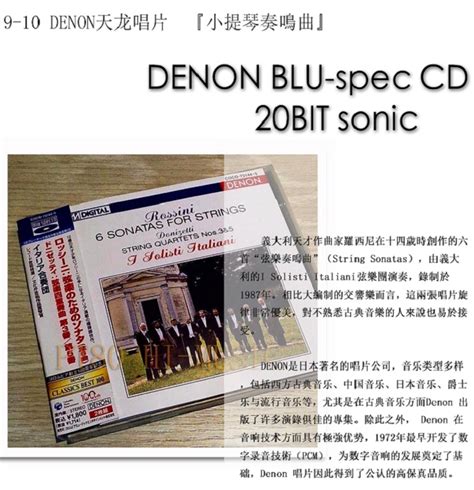 群星 发烧唱片精选VOL013 WAV CUE 爷们喜欢音乐 新浪博客
