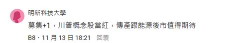費半指數跌倒 台股高股息etf跟著受創？這兩檔海外高息etf異軍突起