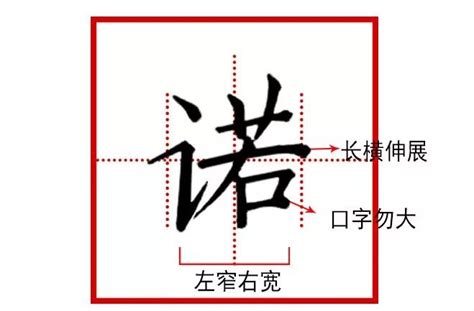 诺笔画底笔画宇笔画第12页大山谷图库