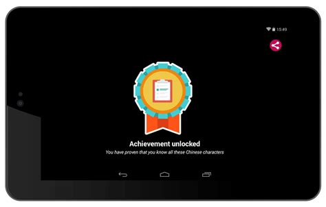 Learn Chinese Classifiers Chin Apk For Android Download
