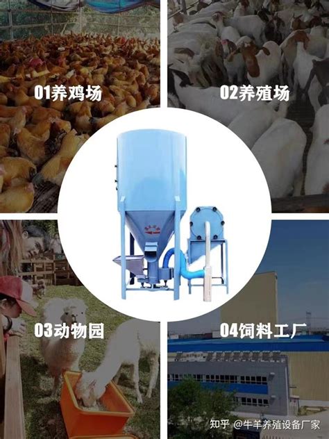 自吸式立式粉碎机的使用 知乎