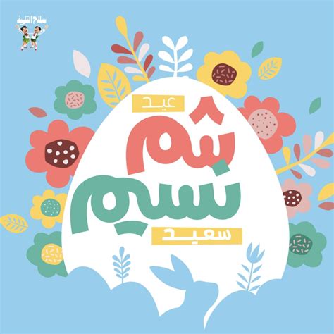 سلاح التلميذ Selah Eltelmeez فوز منتخبنا فرح مصر كلها 🇪🇬️️⚽ شجع