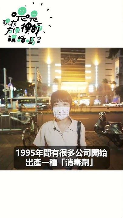 【空氣殺人】害全韓集體殺童的加濕器消毒劑案的始作俑者今年出獄了！？受害人主張權利最難的困境是shorts Youtube
