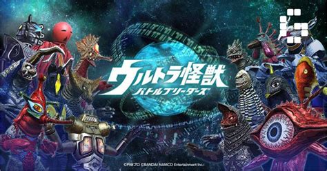Bandai Namco Launches Ultra Kaiju Battle Breeder For Smartphones