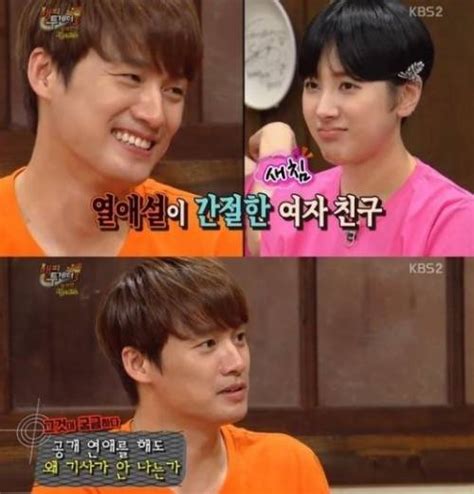 오상진 공개연애에 대한 발언 기사가 왜 안 나는지 모르겠다” 사연 보니