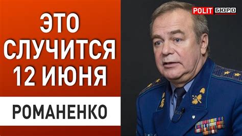 СРОЧНЫЙ СОВБЕЗ ПУТИНА РОМАНЕНКО ЭВАКУАЦИЯ СУМ НЕИЗБЕЖНА Youtube