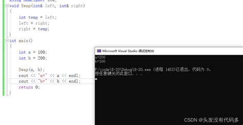 C——关键字命名空间输入and输出缺省参数函数重载引用dword Ptr 变量名 Csdn博客