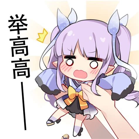 动漫表情包 高清图片，堆糖，美图壁纸兴趣社区