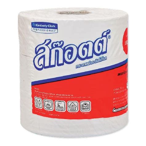 สก๊อตต์ กระดาษชำระม้วนใหญ่ 600 เมตร แพ็ค 3 ม้วน Scott Jumbo Roll X 3 Rolls รหัสสินค้า Th