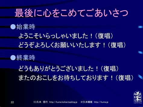 明治大学商学部ベンチャービジネス論2013 第2回 講師著書エッセンス すぐやるやり抜く認められる ppt download
