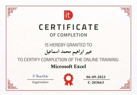 Abeer Ibrahim On Linkedin Itsharks Itsharks Microsoftexcel Trainingcourse 12 Comments
