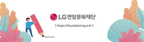 Lg Lg