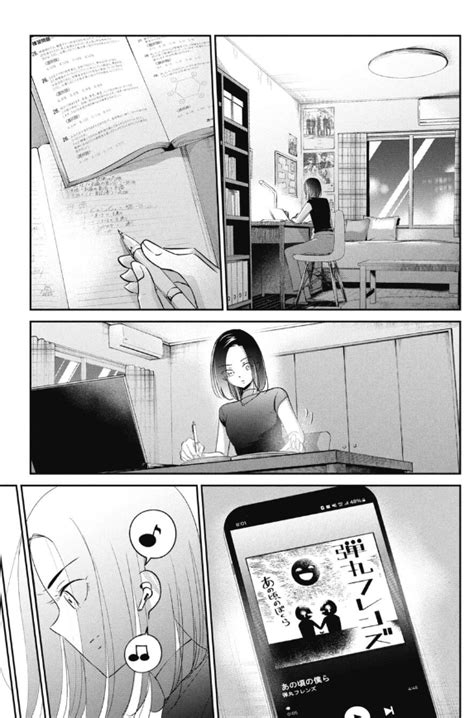 「親の期待に応えたい子の話 45 」吉谷光平の漫画