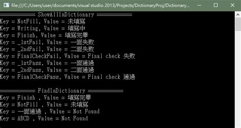 C 將enum當作key查找特定的值 Enum As Dictionary Keys For Loops Blog 點部落