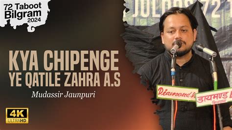 Mudassir Jaunpuri Kya Chipenge Ye Qatile Zahra As 6 Rabi Ul Awwal 1446 2024 72 Taboot