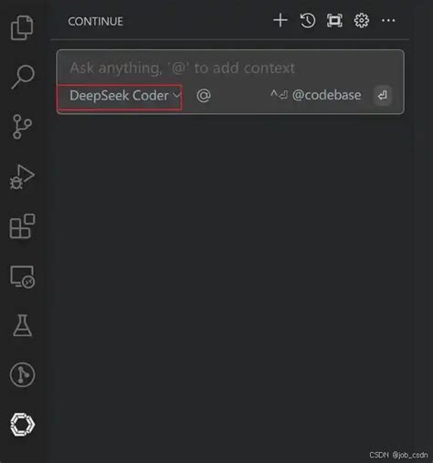 Vscode 如何通过continue引入ai 助手deepseekvscode Deepseek Csdn博客