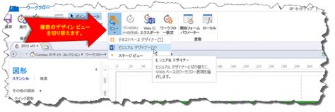 Sharepoint Designer 2013 のワークフロー向けのビジュアル デザイナーを理解する Microsoft Learn